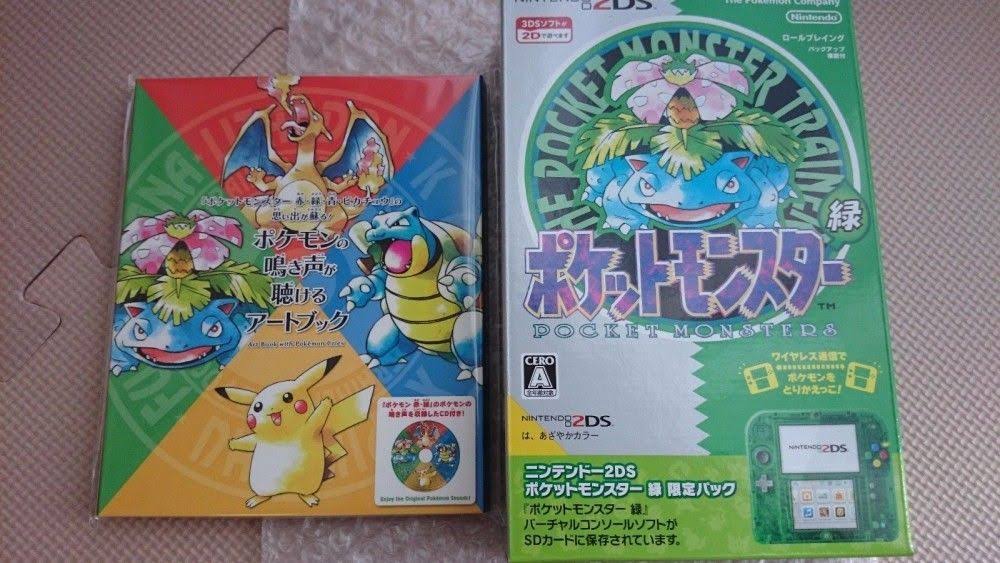 Nintendo 2DS Pokemon Green Limited Edition Pack - Transparent Green ...